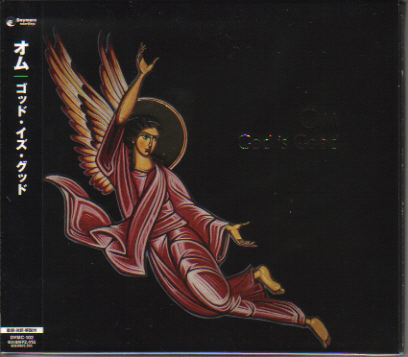 Om / God Is Good | Inoxia Records