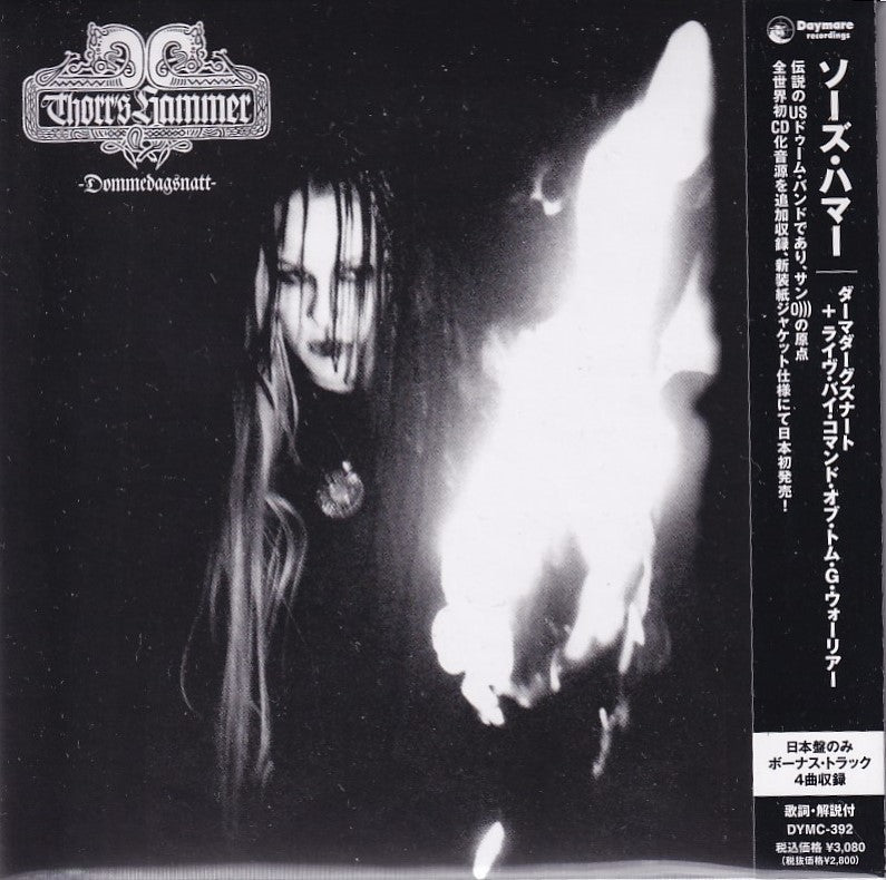 Thorr's Hammer / Dommedagsnatt + Live By Command Of Tom G.Warrior ...